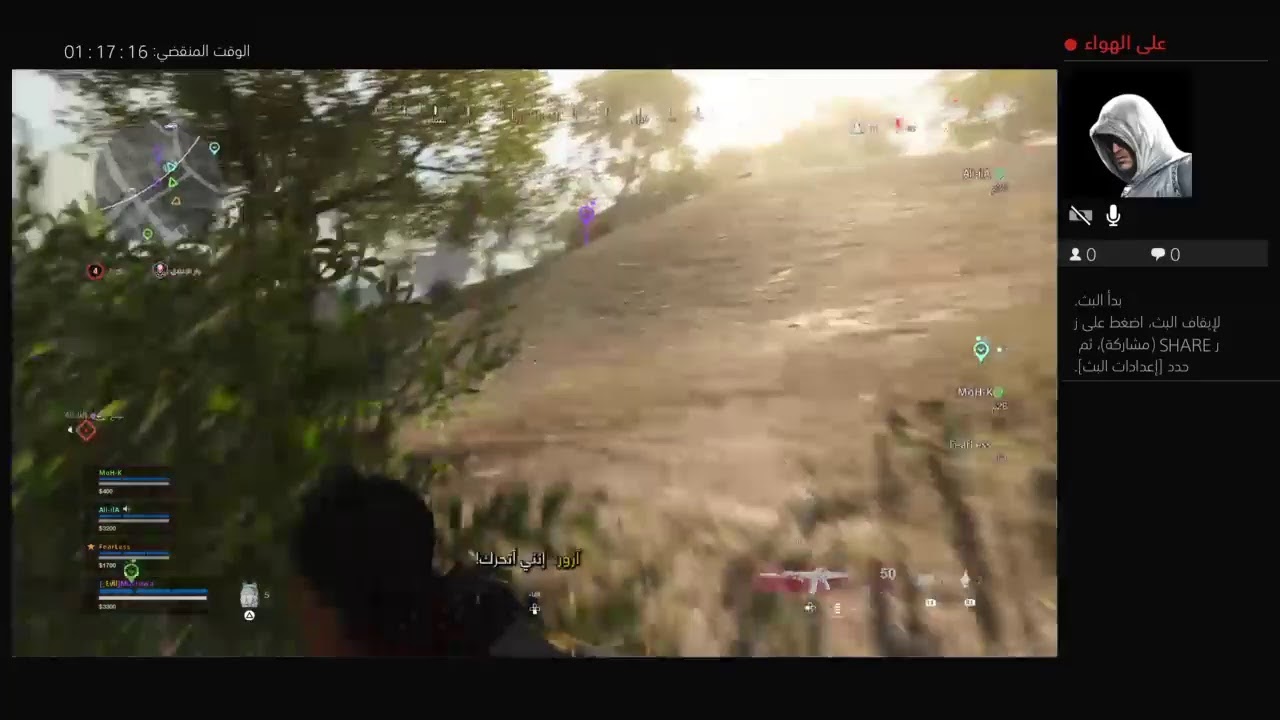 بث PS4 المباشر الخاص بـ ‎uMAD_Abooody‎‏ - YouTube
