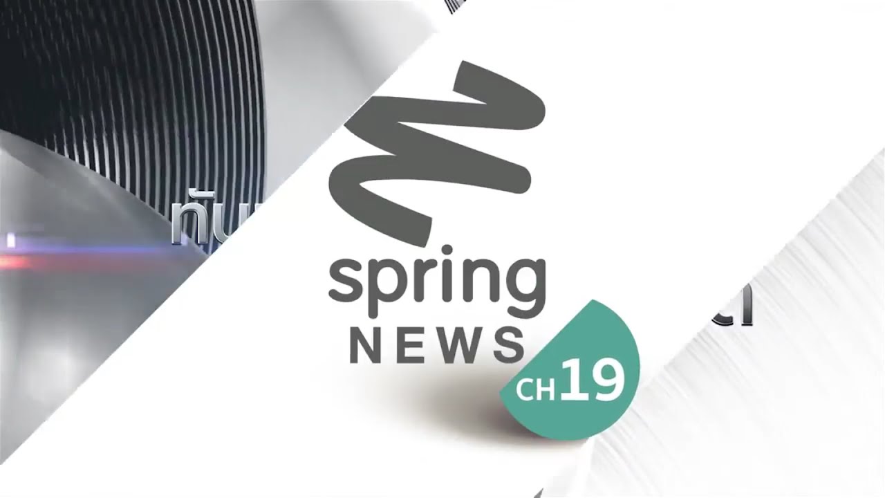 Spring News Channel 19 ident (2014/2557) [FHD] [high-pitched] - YouTube