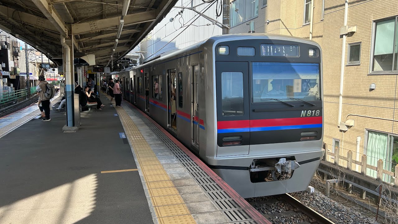 【見た目まんま3000形！】京成電鉄N800形N818F 八柱駅発車 - YouTube