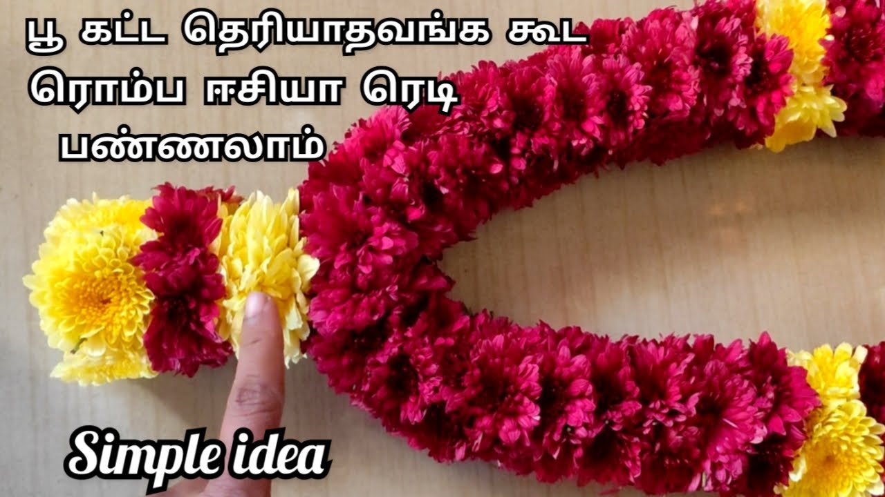 சாமந்தி பூ மாலை /maroon colour Samanthi poo malai/Savanthi poo malai ...
