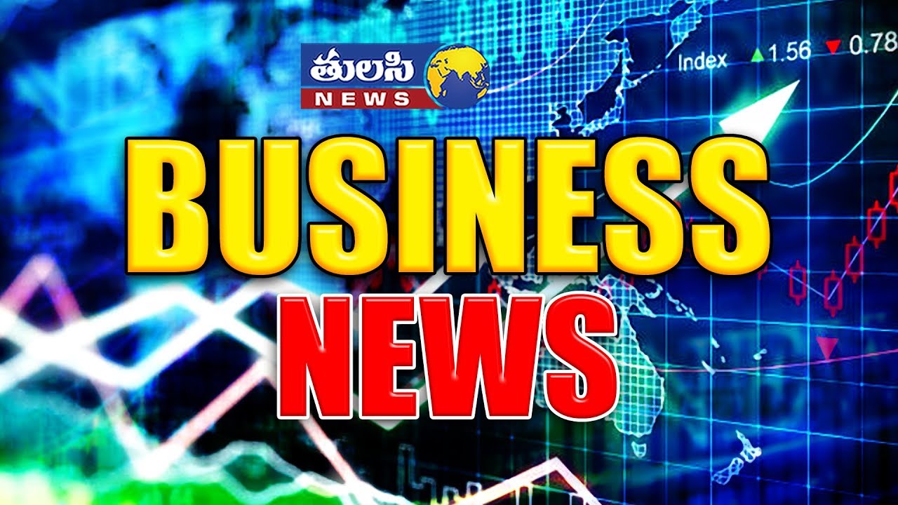 బిజినెస్ న్యూస్ | Business News India | Stock Market | Business News ...