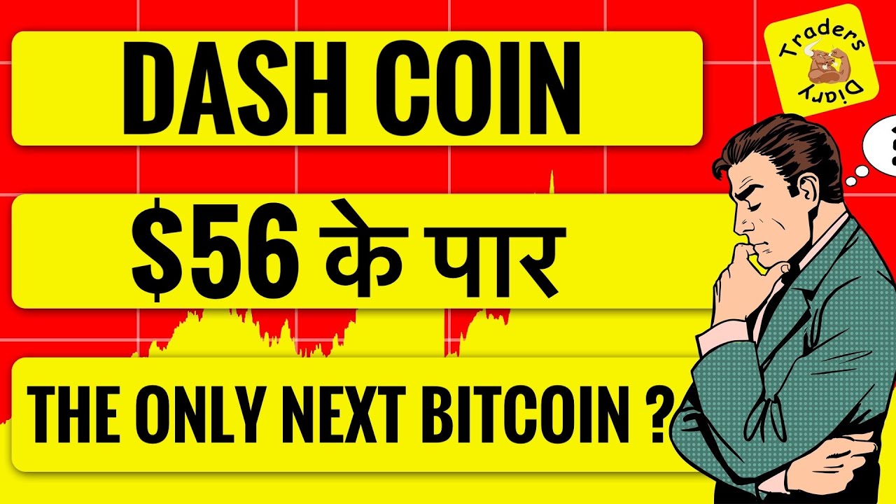 dash coin is dashing 🚀 why dash coin is next bitcoin ? - YouTube