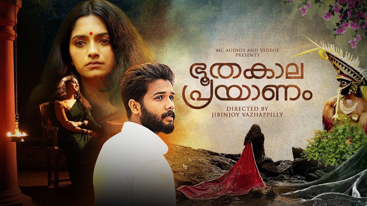 Bhoothakala Prayanam - Musical Album | Christin, Sreejith | Pranav CP ...