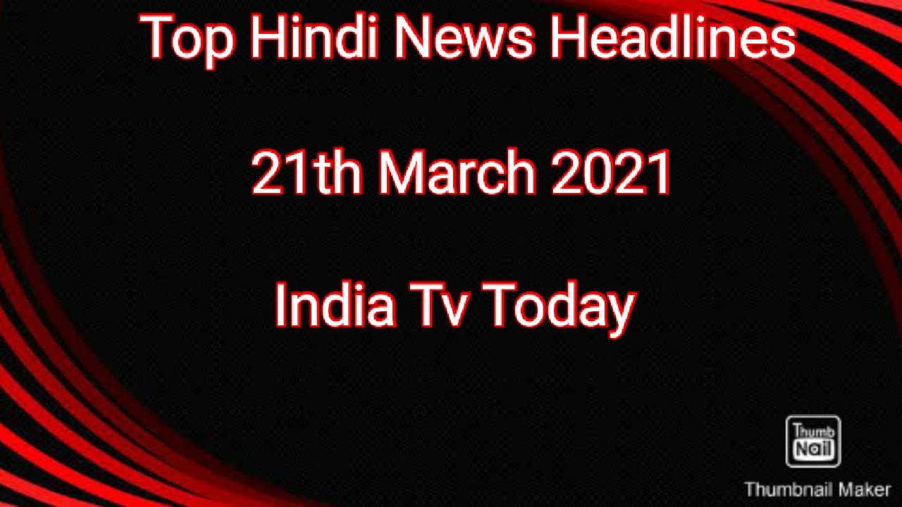 Top Headlines Of The Day With India Tv Today | Hindi News | Breaking ...