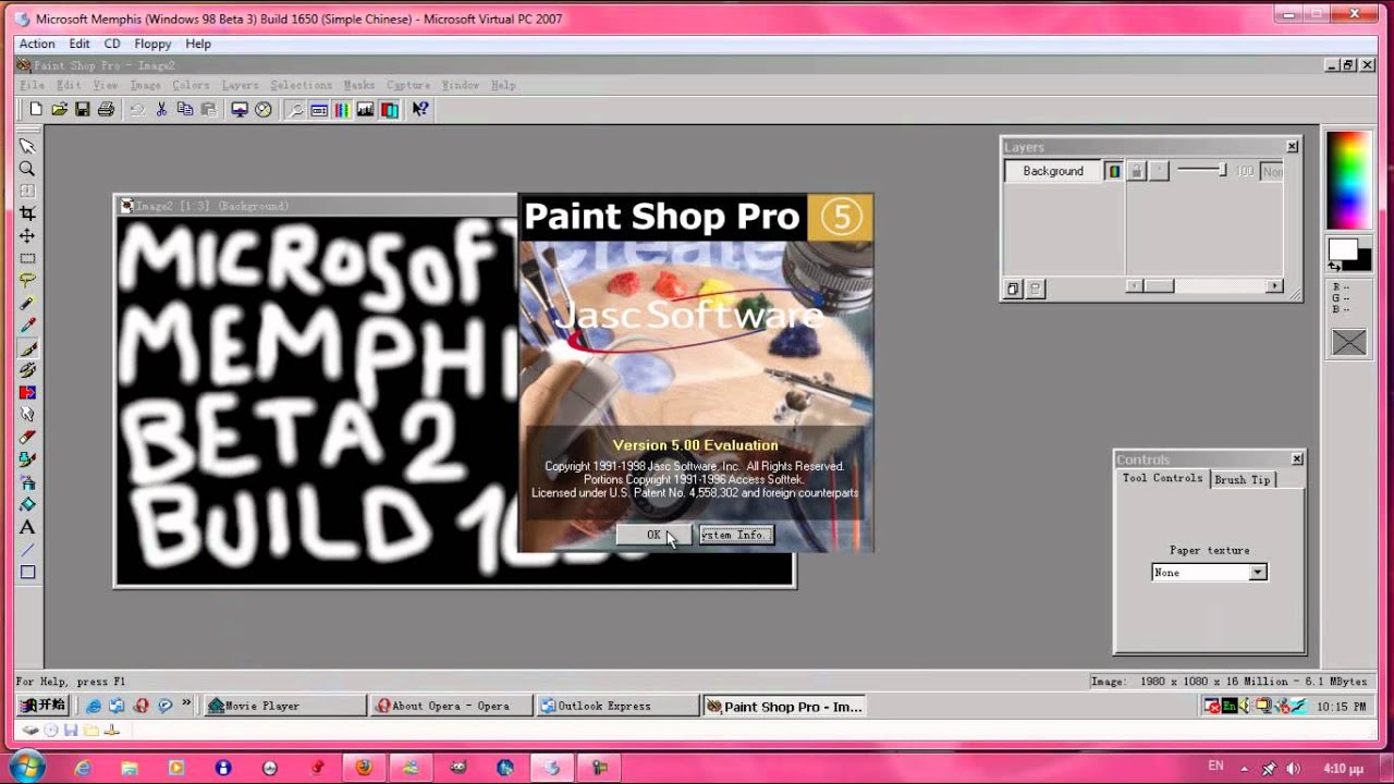 Microsoft Memphis (Windows 98 Beta 3) Build 1650 (Simple Chinese) in ...