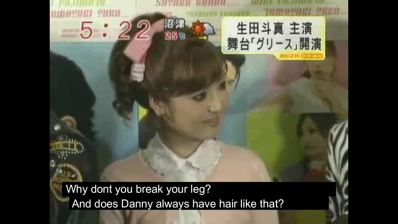 Japanese Grease (funny japanese clip with english sub) - YouTube