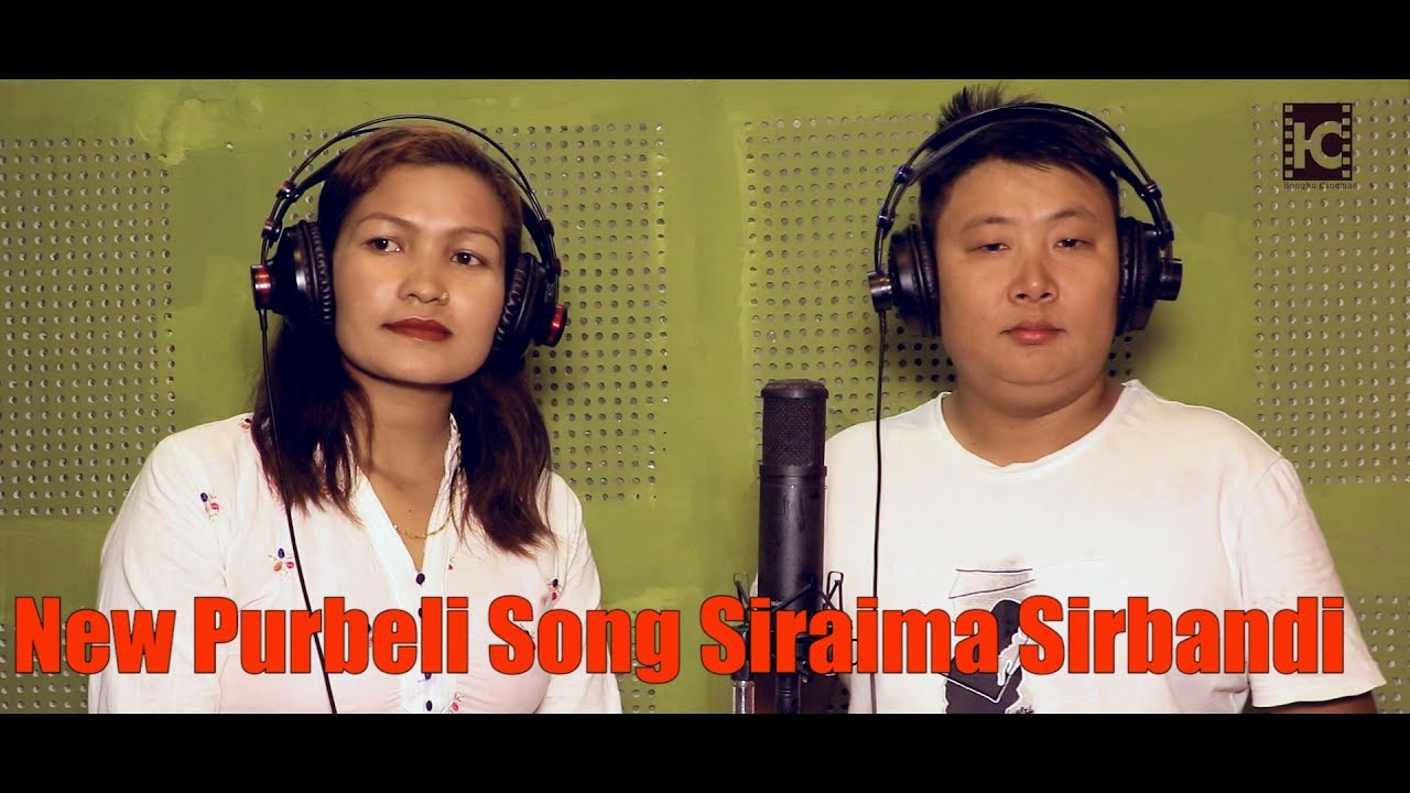 New Purbeli Song Siraima Sirbandi By Sabina Sabu/Anil koyee Rai 2019 ...
