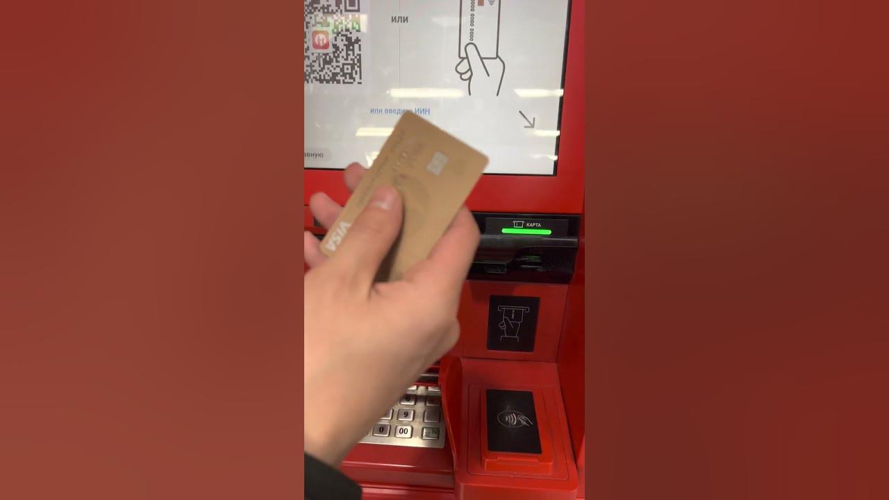 Как положить деньги на Каспий Голд через банкомат - YouTube
