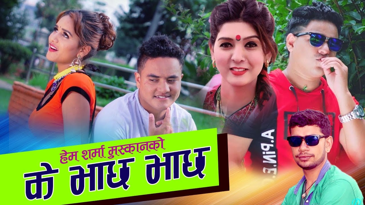 Samjhana Bhandari New Song 2079 K Bhachha Bhachha के भाछ भाछ |Hem ...