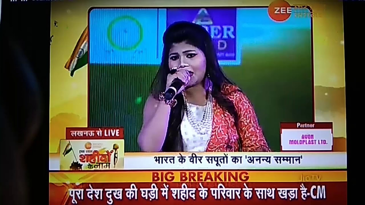 Bolo kab pratikaar karoge | Manikarnika | by Vaishali Raikwar | on Zee UP UK | LIVE - YouTube