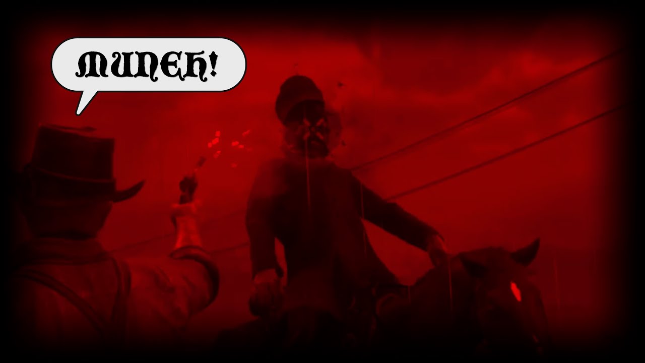 Rdr2 "Im here for the MUNEH" - YouTube
