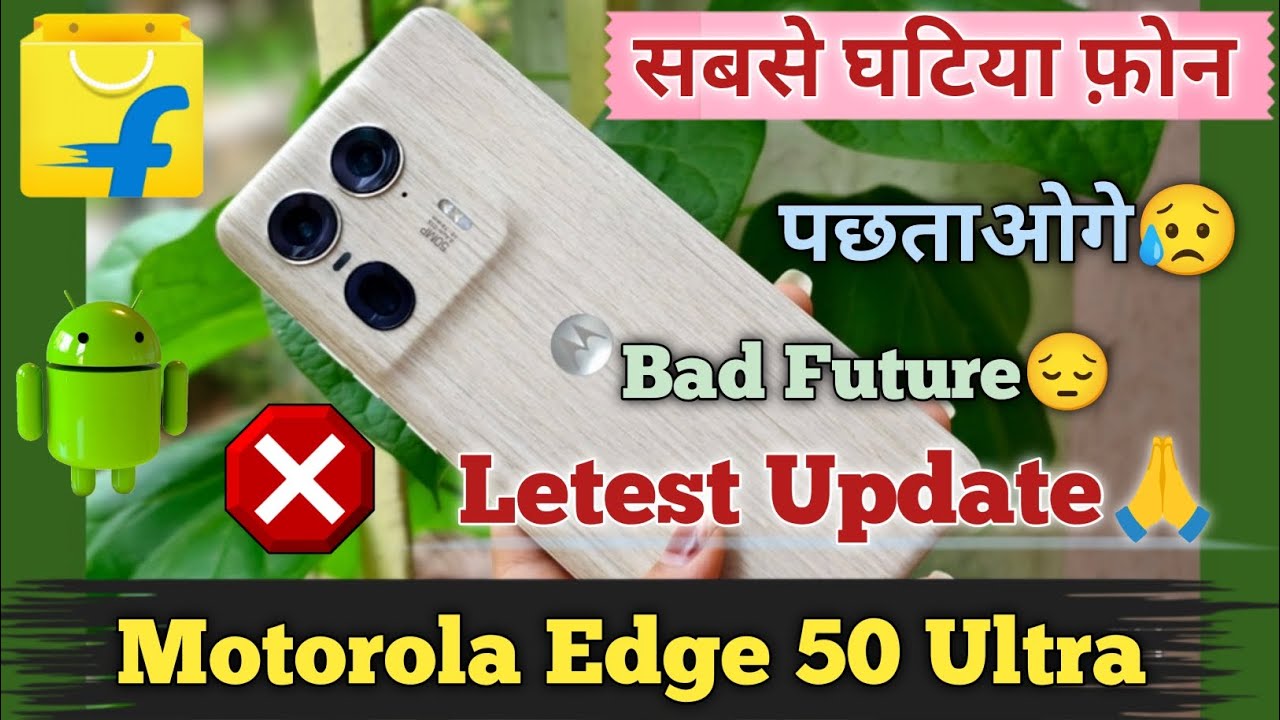 Motorola Edge 50 Ultra Unboxing & Quick Review⚡SD 8s Gen 3 || moto edge ...