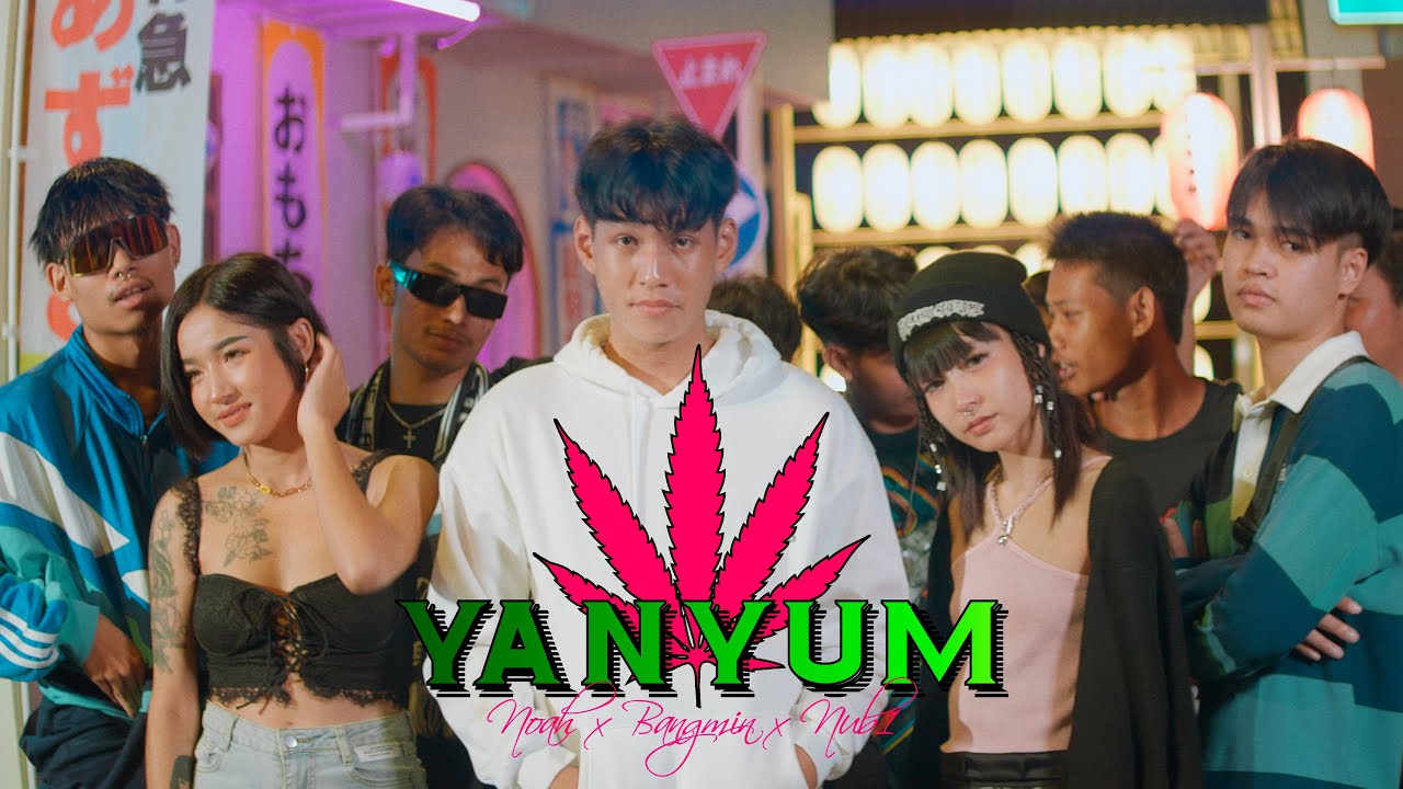 YANYUM - NOAH x BANGMIN x NUBONE [Official MV] - YouTube