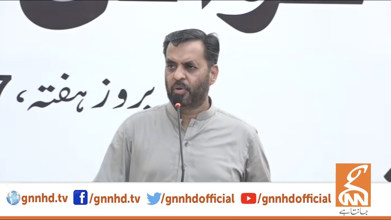 LIVE | MQM Leader Mustafa kamal Speech To Convention | GNN - YouTube