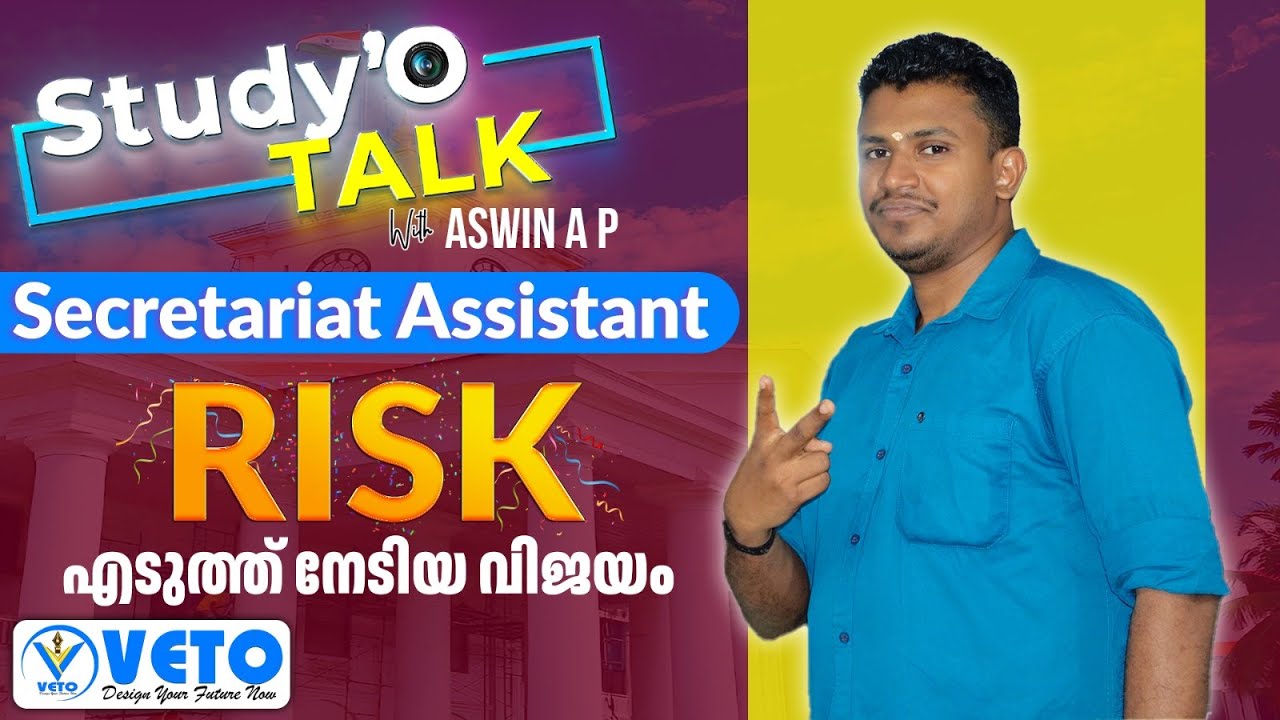 "RISK എടുത്ത് നേടിയ വിജയം" - Study'O Talk with ASWIN A P | SECRETARIAT ASSISTANT | VETO PSC ...