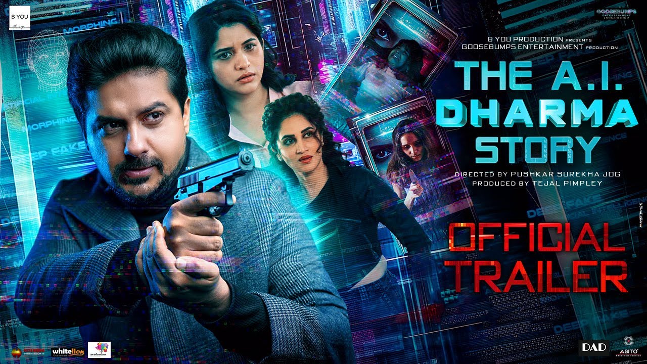 The AI-Dharma Story | Official Trailer | Pushkar Jog | Deepti L | Smita G | | BYou P | 25 ...