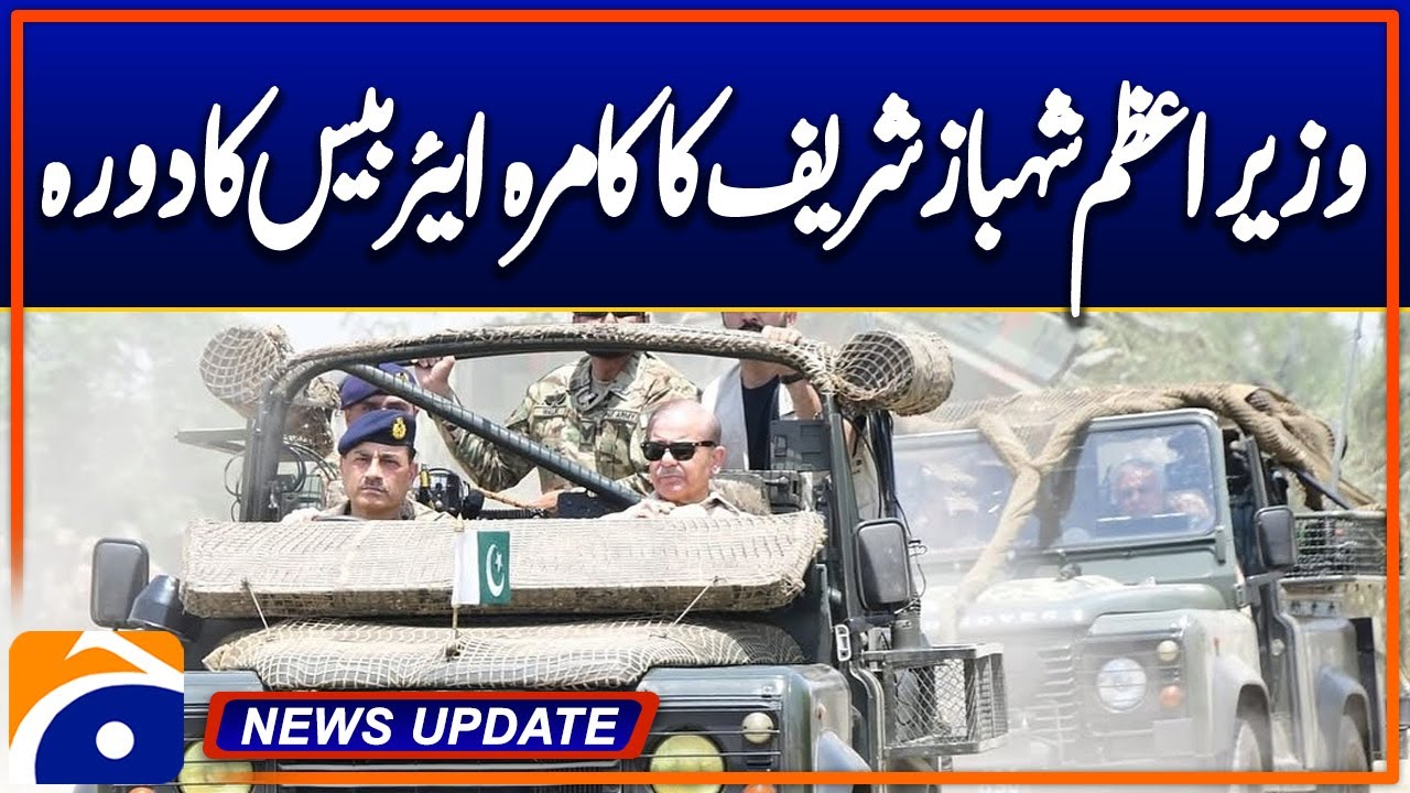 PM Shehbaz Sharif visits Kamra Air Base: Geo News 9:30PM Updates - YouTube