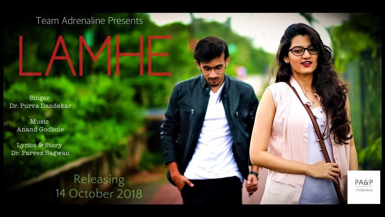 LAMHE | Official Music Video | 14 October 2018 - YouTube