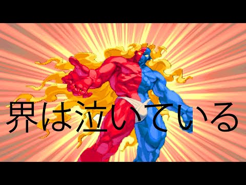 How to Learn Any Character in 3rd Strike | Street Fighter Third Strike ...