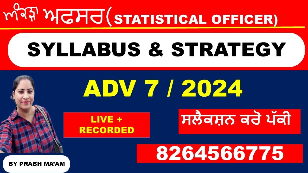 PSSSB STATISTICAL OFFICER / SYLLABUS & STRATEGY - YouTube
