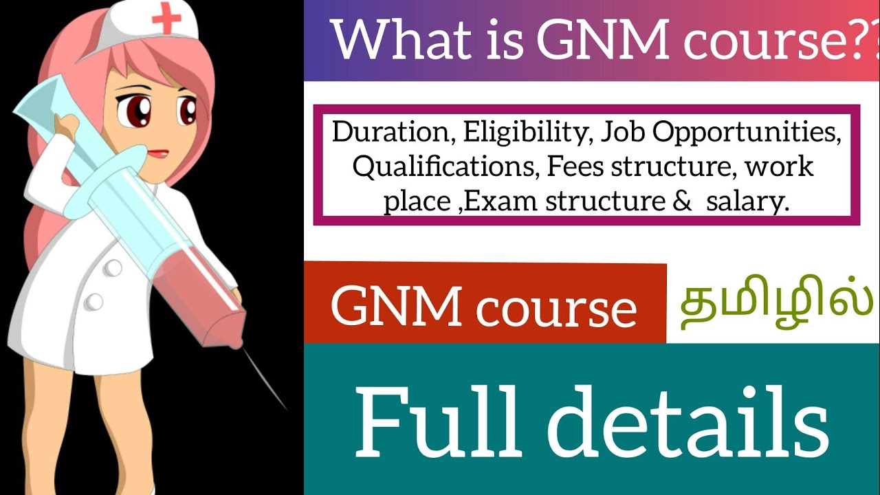 DGNM course | how to apply GNM course | What is DGNM course | - YouTube