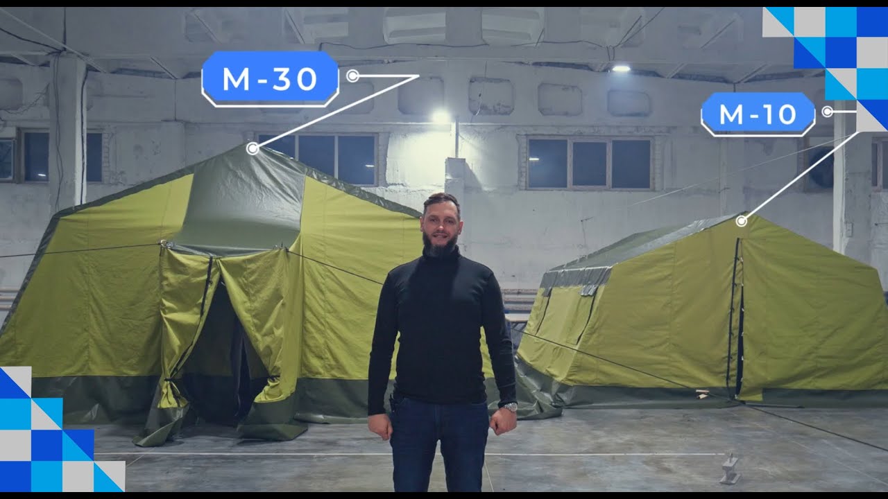 Армейские палатки от производителя Тент-Опт. Палатка М-10 и М-30. - YouTube