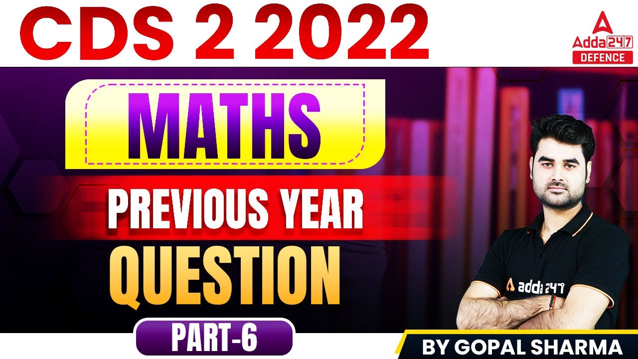 CDS Maths Classes 2022 | CDS Maths Previous Year Question Paper | CDS ...