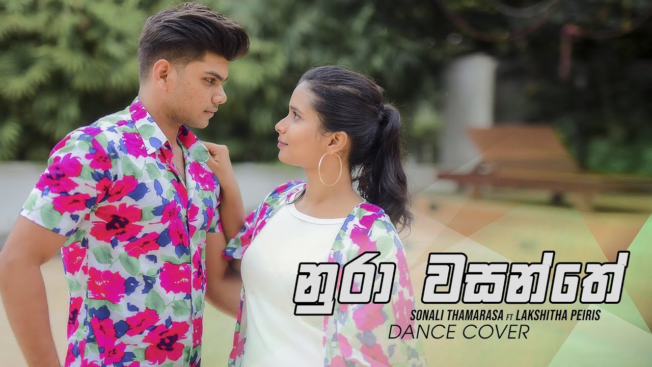 Nura Wasanthe ( නුරා වසන්තේ) Dance Cover| Sonali Thamarasa ft Lakshitha ...