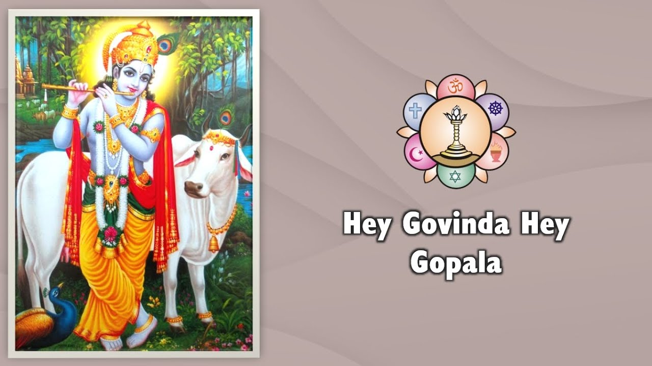 270 | Hey Govinda Hey Gopala Hey Madhava Madhusudhana | Sai Bhajan ...