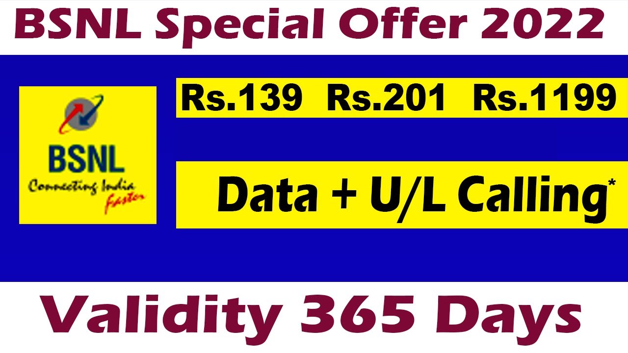 BSNL Special Recharge offer2022, BSNL Recharge at concessional Rate 2022, BSNL Offer GP2 ...