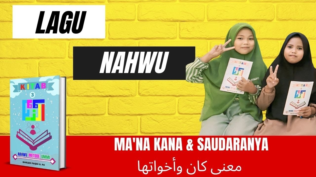 MA'NA KANA & SAUDARANYA / معنى كان وأخواتها - YouTube