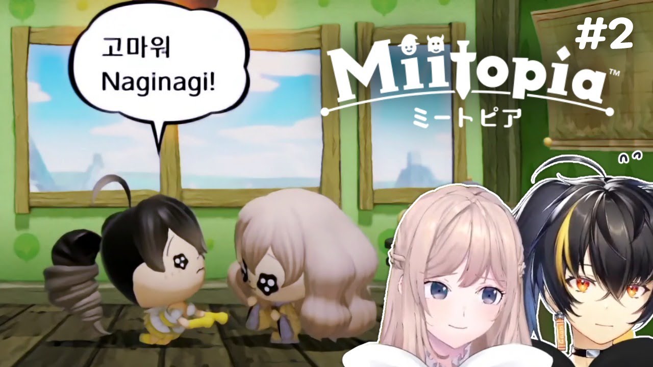 【Miitopia】 #2 고마워 Naginagi!! 【#miitONpia】 - YouTube