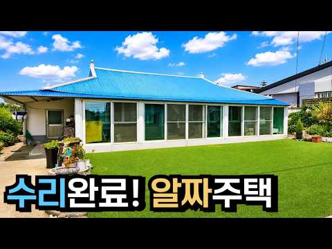 부안읍내인접 생활권좋은 위치! [J-1805]