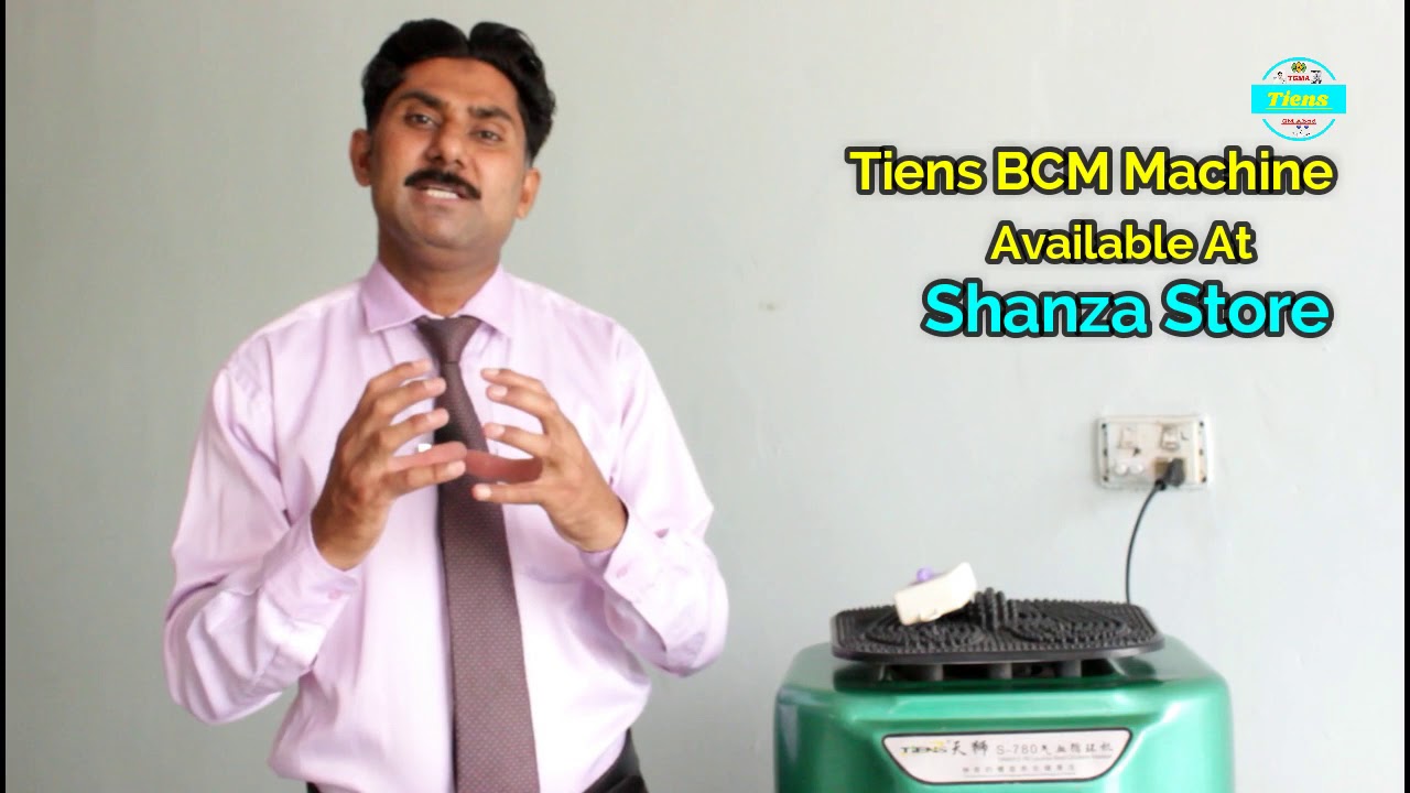 What is BCM Machine And What Are Their Benefits | Health With Dr Ramzan ...