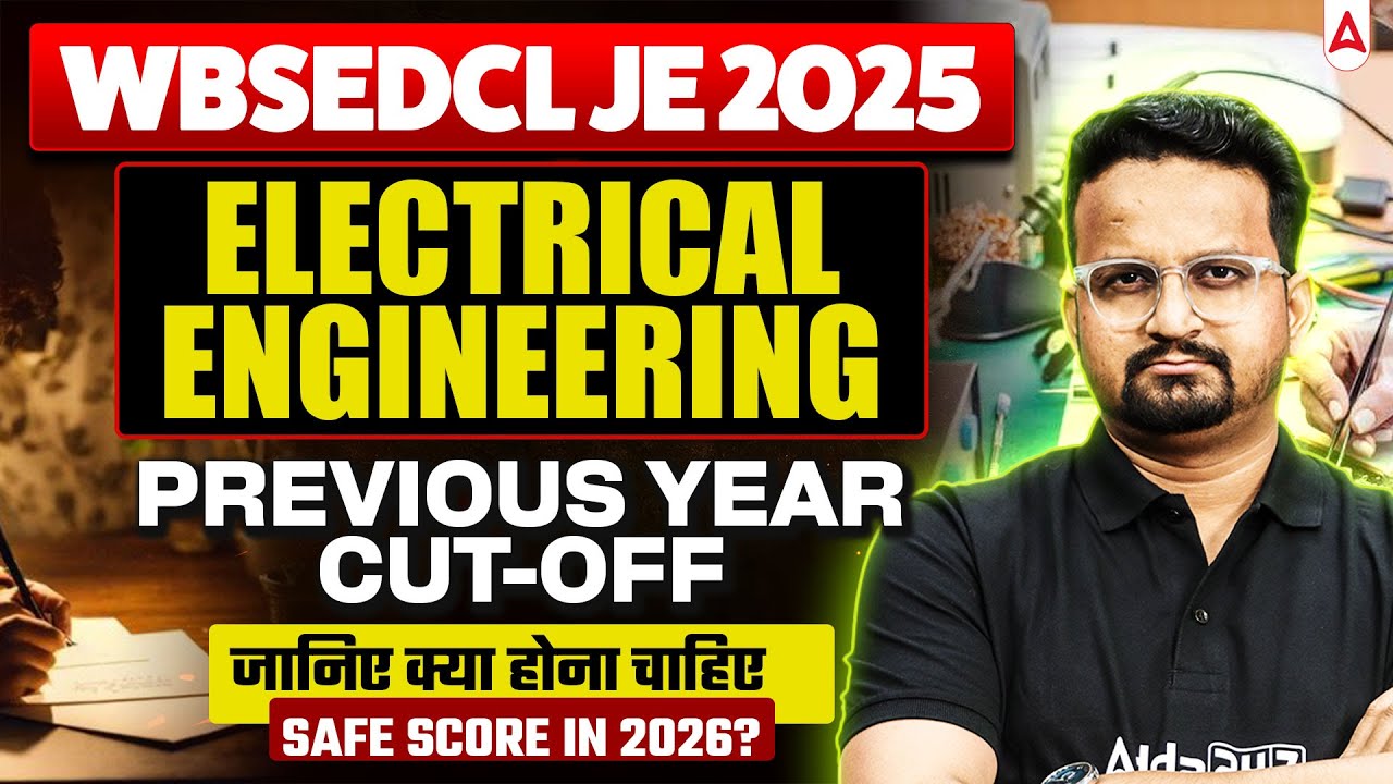 WBSEDCL JE 2025 Electrical Engineering | Previous Year Cut-Off | Safe ...