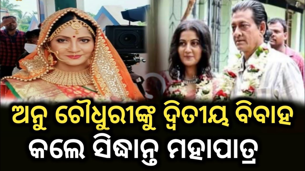 Siddhanta Mahapatra Marriage