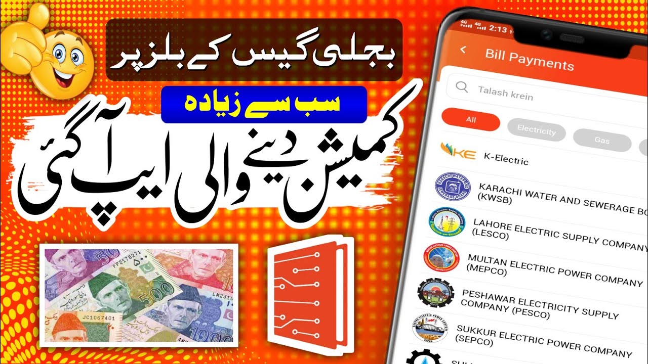 Highest Commission Paying App on Utility Bills | Make Money Online 2024 ...