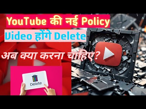 YouTube New Policy Guidelines| Egregious Clickbait | Why Video Delete ...
