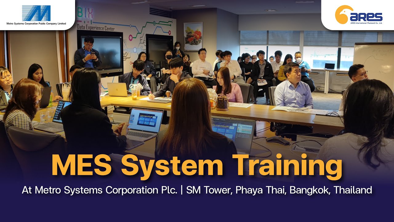 ARES Training | ระบบ MES ciMES กับทางบริษัท Metro Systems Corporation Public Company Limited ...