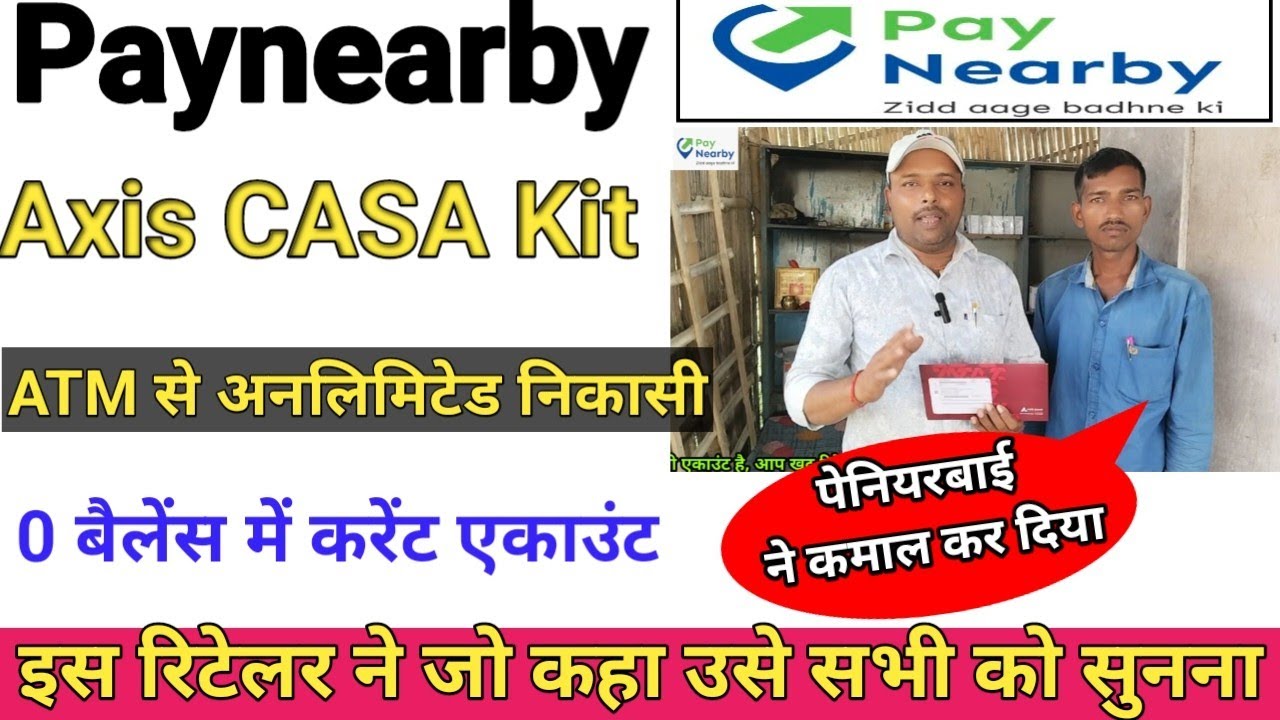 Paynearby ने रिटेलर को दिया तोहफा।Paynearby New Big Update | Paynearby ...