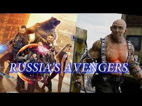 Guardians Film Review
