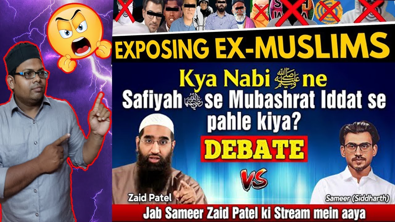 Ex Muslim Exposed ! Zaid Patel vs Ex Muslim Sameer ! Ex Muslim ka parda ...