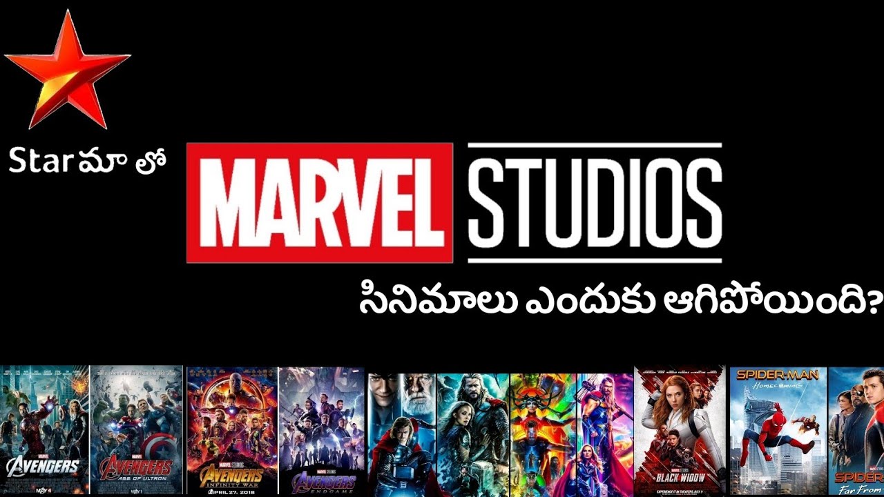 Marvel Studios Movies Discontinued in Star Maa Why? | Star Maa | Marvel ...
