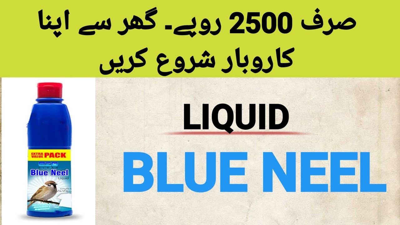 How to make high quality Robin like liquid blue NEEL at home | Best ...