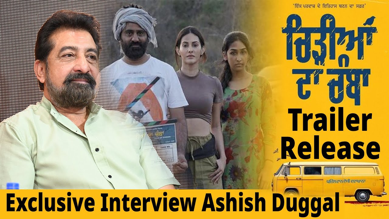 Exclusive Interview Ashish Duggal | Chidiyan Da Chamba - YouTube