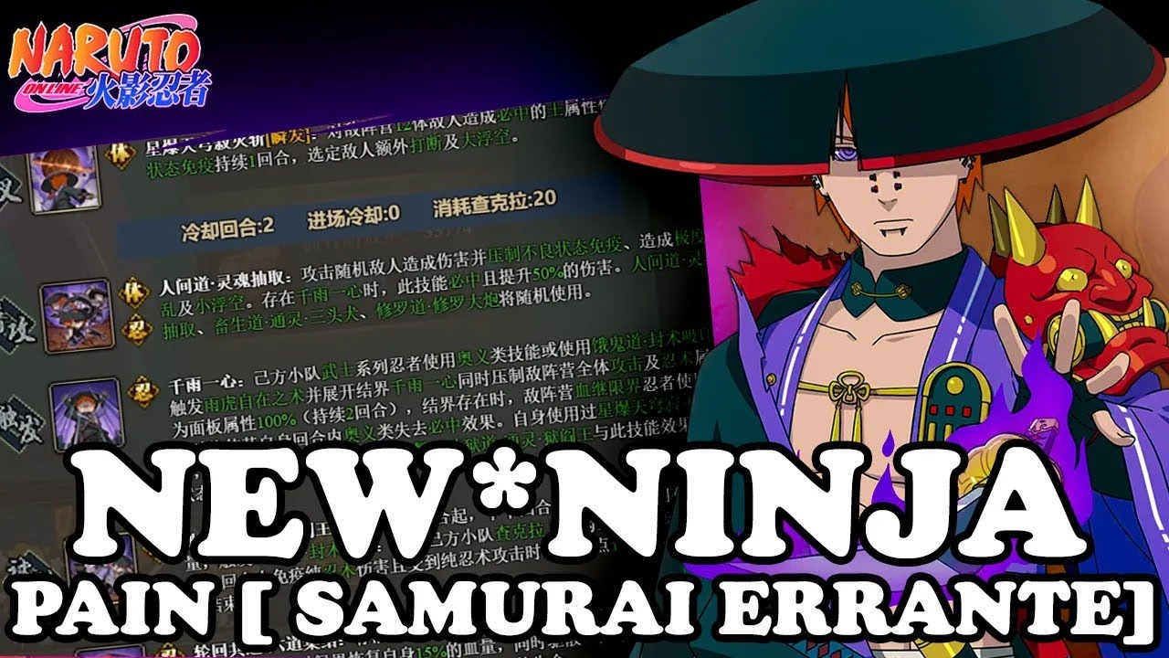 NOVO PAIN [RONIN] | IMOBILIDADE GARANTIDA É META GARANTIDO? - NARUTO ...