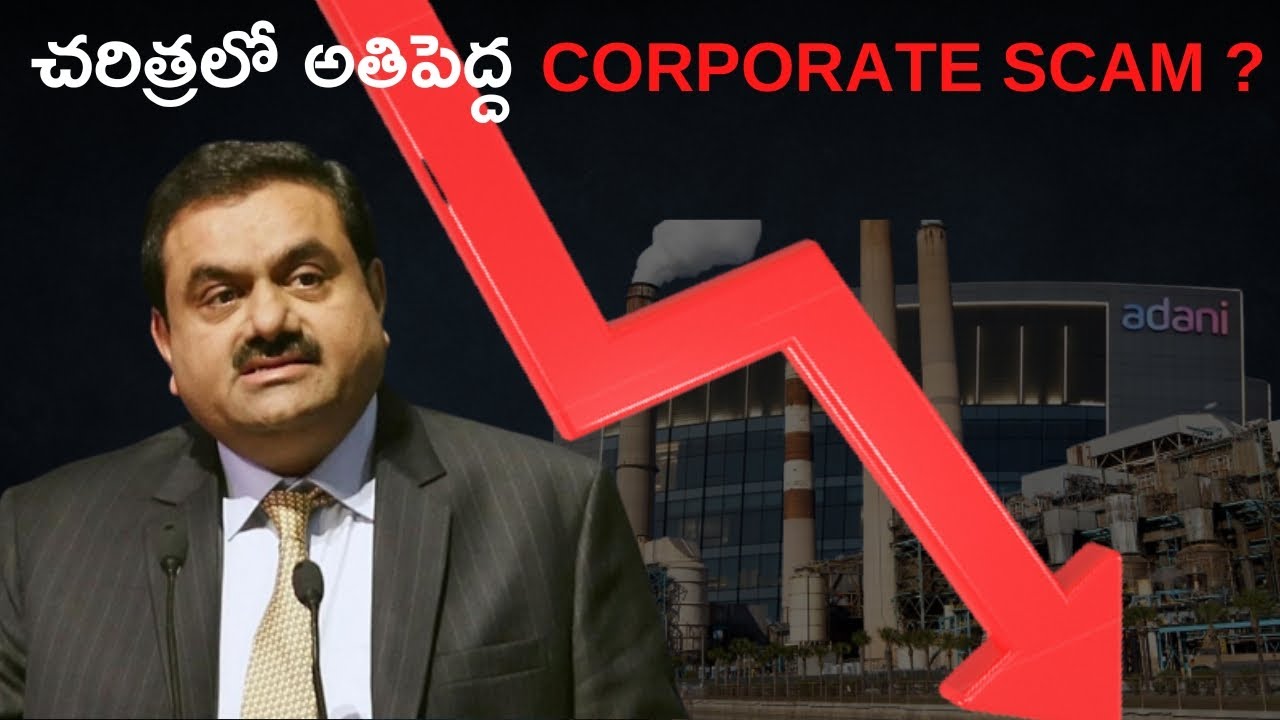 Biggest Corporate Scam in India? - YouTube