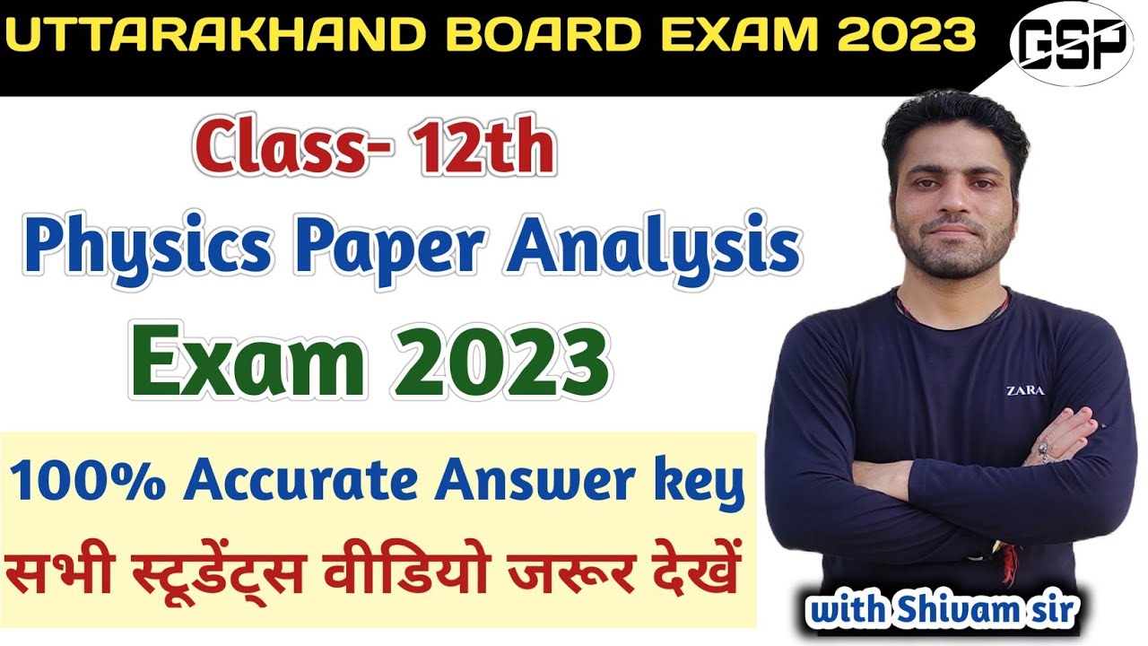 Uttarakhand Board Physics Paper Analysis Exam 2023 Class 12 || Uk board physics exam 2023 Class ...