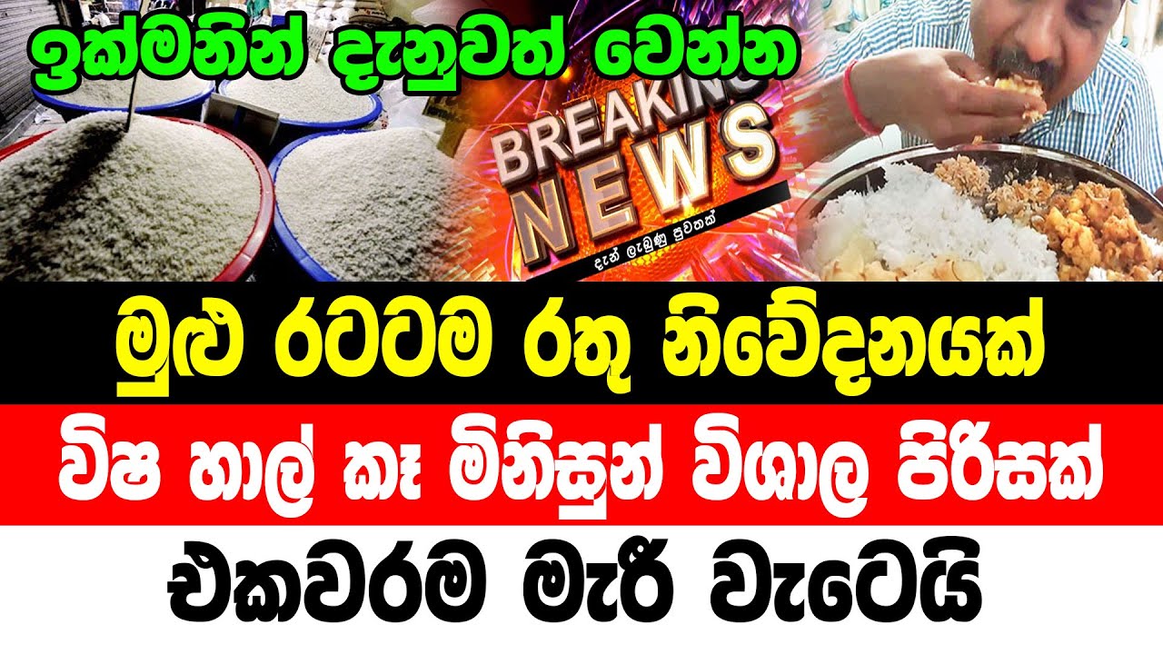 Now Update | Here is another special news just received - YouTube