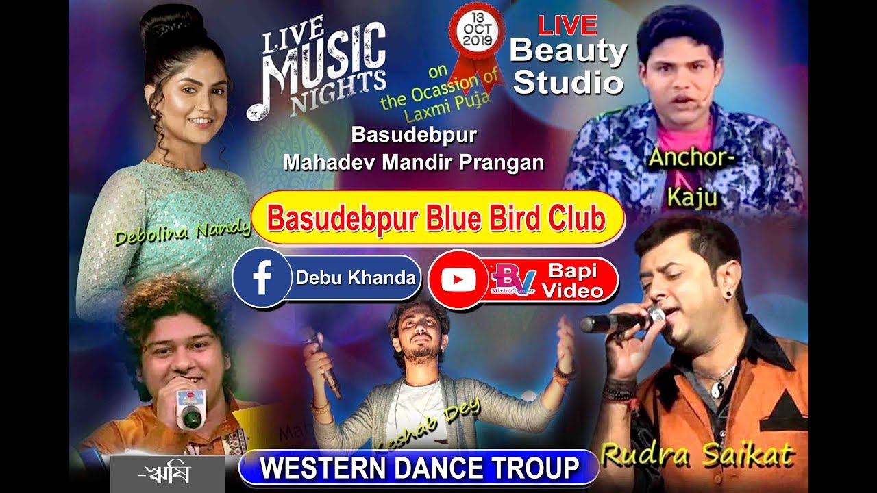 Basudebpur Blue Bird Club ,Live By Bapivideo, 9153201290 - YouTube